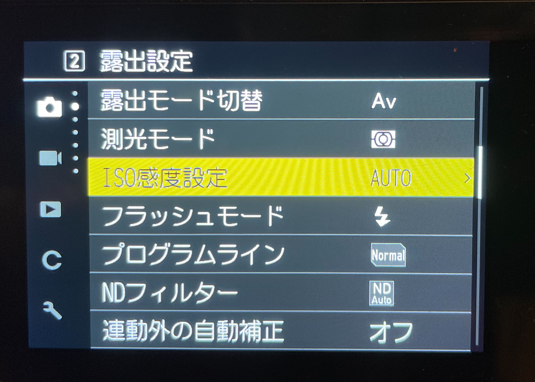 【カメラ/GR】GR3でお気に入りの設定を登録してUダイヤルに割り当てよう | じぐざぐ日記